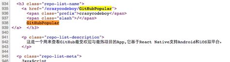 【react Native实战教程】github Trending Api数据的获取 Crazycodeboy的技术博客官网