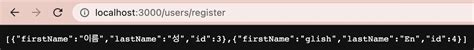 Typeorm Example Using Typeorm With Express 삐약이 개발자