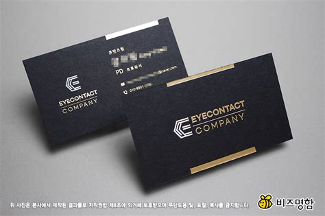 엔틱블랙 450g 블랙명함 홀로그램박명함 홀로그램명함 기업명함 금박명함 명함디자인 심플명함 명함제작 고급명함 명함인쇄 감성