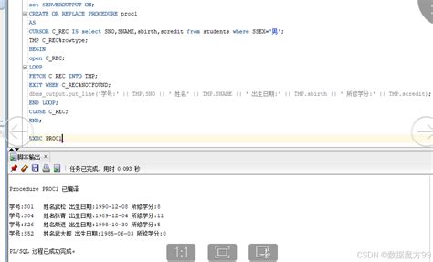 Oracle数据库课程设计 学生排课选课成绩管理系统数据库设计word实验报告《oracle数据库及其应用》课程设计作业 Csdn博客
