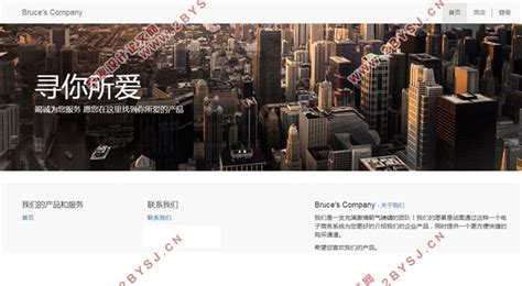 中小企业电子商务管理系统的设计pythonpython计算机