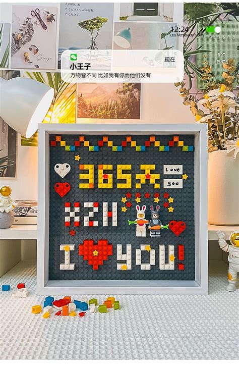 Diy手工積木相框 訂製相框 送生日禮物 情侶相框 結婚週年紀念日相框 情人節禮物 積木相框 創意手工禮物 私人訂製相框 蝦皮購物