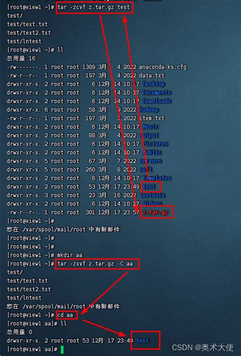 Linux操作系统基础命令速查 Csdn博客 Linux操作系统基础命令速查 Csdn博客
