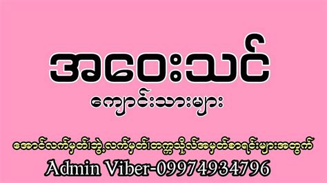 2024 အဝေးသင်ကျောင်းသားများ 2 0