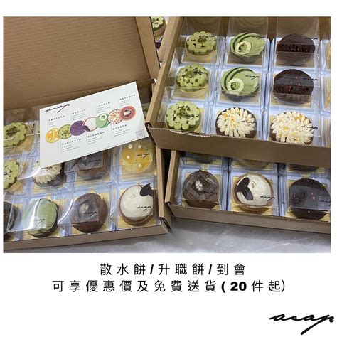 313 Thur Mtr 團 太 和 站 A 出 口 閘 內 As Soon As Patisserie