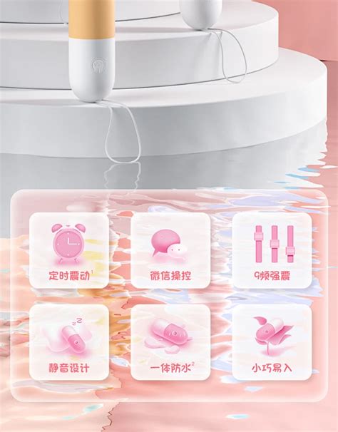 遥控跳蛋强震静音成人入体跳弹高潮远程情趣女性性用品自慰器女棒 天猫 花瓣网
