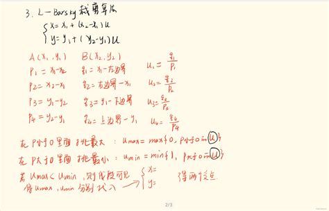期末回忆——计算机图形学 Csdn博客 期末回忆——计算机图形学 Csdn博客