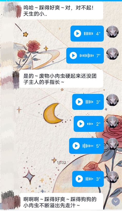 团子萝莉 on Twitter 淫荡的小贱狗跪倒在主人的脚下要变成主人的脚垫随时求主人用力玩弄呢真骚 团子 调教 语爱 sm 萝莉 羞辱 四爱 寸止