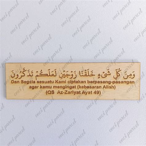 Jual Surat Az Zariyat Ayat 49 Arti Terjemah Doa Pasangan Pernikahan