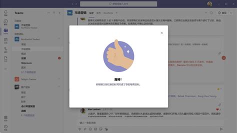 设计对话框 teams microsoft learn