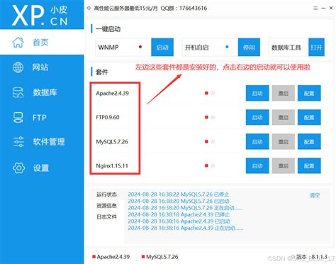 一篇文章玩转sql注入实战：从0基础到手动脱库，我踩过的坑都帮你避开sql注入 手动 Csdn博客