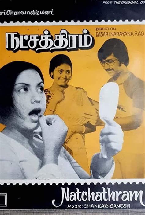 Natchathiram 1980 Esantv™