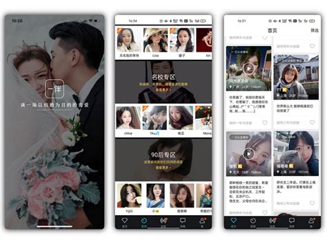 智能匹配新高度:相亲交友系统如何运用ai技术提升用户体验 知乎 智能匹配新高度:相亲交友系统如何运用ai技术提升用户体验 知乎
