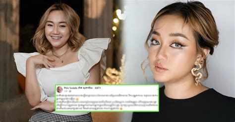 ភិន សុដាលីស បង្ហាញពីអារម្មណ៍ពិត ថាមិនមានសំណាងបែបនេះ Khmerload Cambodia Latest News