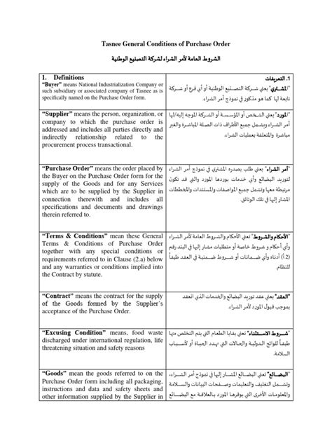 Approved Tasnee General Condtions Of Po Arabic English Pdf