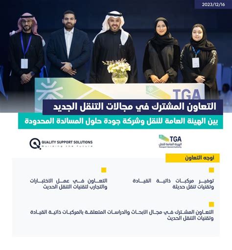 Dr Elie Metri On Linkedin Robotics Ai Adoption Transportation Saudivision2030 Saudimade…