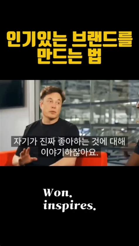 Won 인사이트•성장 Spires • Instagram Photos And Videos