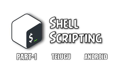Learn Shell Scripting In Mobile Telugu Youtube