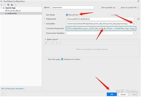 使用MindStudio进行ch ppocr server v det模型在昇腾环境离线推理 知乎