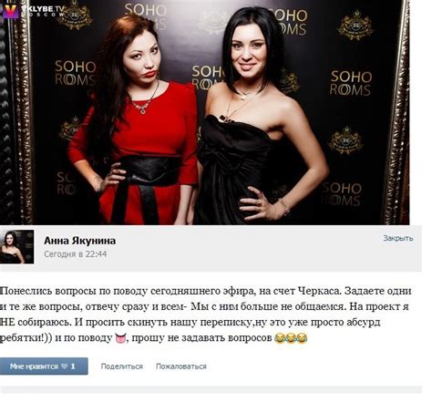 Якунину не соблазнил предложенный Черкасовым «куни»