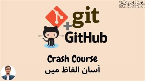 Muhammad Salman On Linkedin Git And Github Crash Course آسان الفاظ میں
