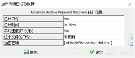 Ctf Misc 压缩包音频知识点ctf中wav音频加密 Csdn博客 Ctf Misc 压缩包音频知识点ctf中wav音频加密 Csdn博客