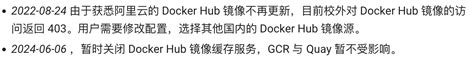 聊聊docker Hub与compose 潘忠显