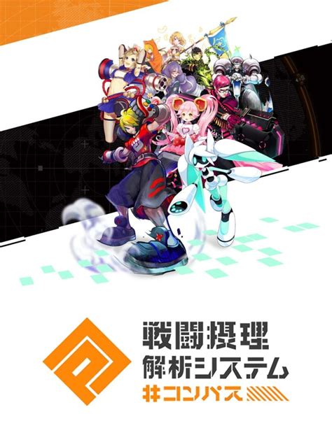 Is Compass Down Right Now Live Outage Tracker And Reports Gamebezz