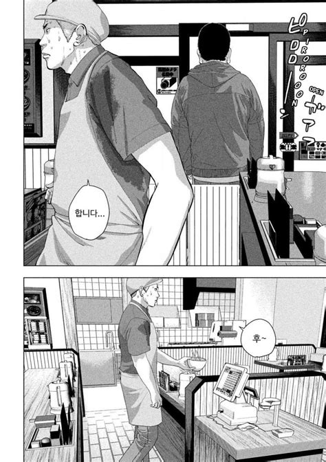 번역 언더닌자 112화 윙크 202110~202402 만화 갤러리