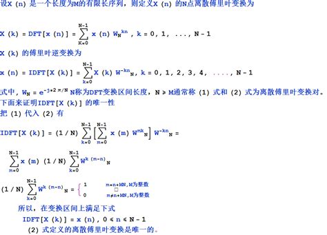 opencv图像哈希计算及汉明距离的计算 csdn博客