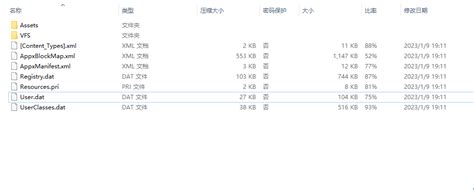 未经数字签名的appx或msix包无法安装 Microsoft Community 未经数字签名的appx或msix包无法安装 Microsoft Community