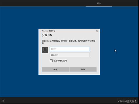 qemu安装windows 10的完整过程 qemu安装win10 csdn博客