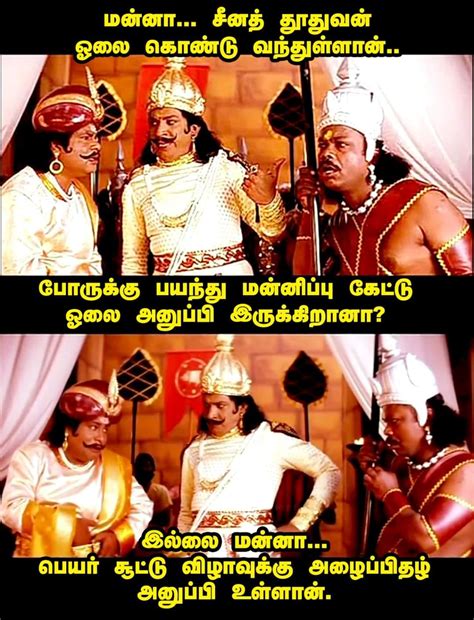 Sakthi Kumaran On Reels Vm Mahalingam · Maatikichu