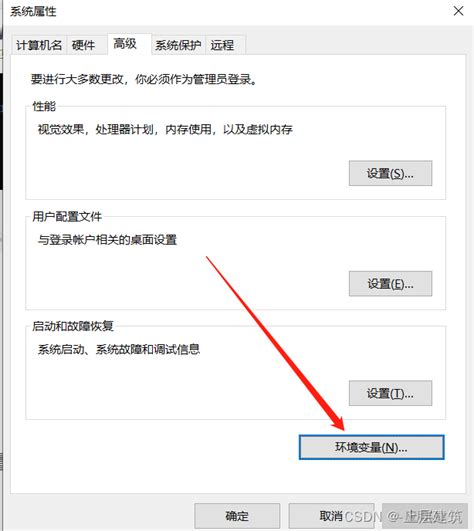 【java】eclipse jdk 环境配置教程（图片步骤教程） eclipse配置jdk csdn博客