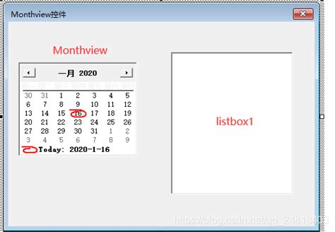 Vba自学应用（15）——monthview控件查看日期对应事件vb6 Monthview控件 Csdn博客