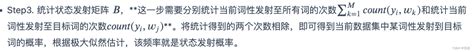 常见分词算法综述 csdn博客