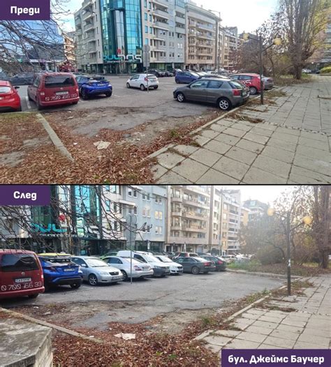 Boris Bonev On Linkedin Незаконно паркиране на бул Джеймс Баучър повече няма да има Преди