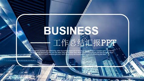 Ppt Bisnis Perusahaan Powerpoint Ppt Templat Geser Unduh Gratis Di Pngtree