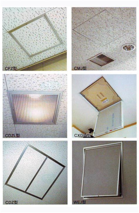 ช่องเซอร์วิส ช่องเปิดฝ้าเพดาน Ceiling Hatch