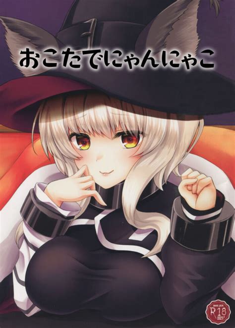 Operators Secret Sex Files Nians Sex Addiction By Unknown