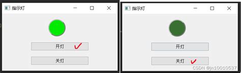 【pyqt5】指示灯显示 【pyqt5】指示灯显示
