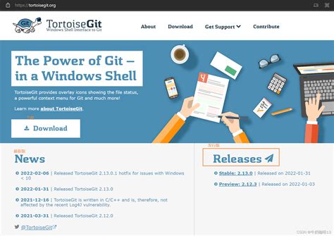 使用tortoisegit工具进行开发（连接远程仓库进行克隆、拉取、获取、提交、推送、新建切换合并分支、解决冲突）tortoisegit