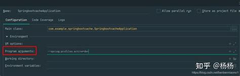 spring boot profile配置和启动时no active profile set falling back to default profiles default的问题 知乎