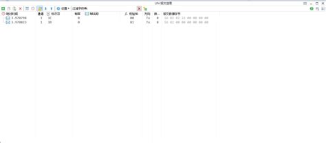 应用笔记 tsmaster如何代码自动发送lin报文 tsmaster发送周期报文 csdn csdn博客