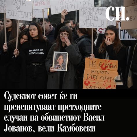 Slobodenpecat Mk ⚡️5 февруари 2025 🌎 Овој пат силниот човек на оваа латиноамериканска земја