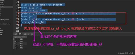 Sql39道代码练习题sql编程题 Csdn博客