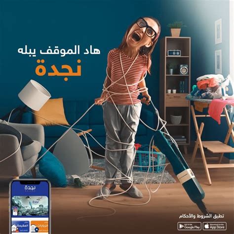 Sarah Selim On Linkedin Advertising Graphicdesign Merge Photoediting Photoshop Editing