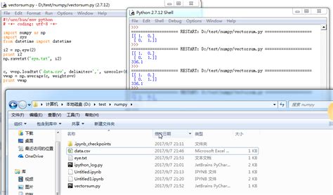 用numpy计算成交量加权平均价格（vwap），并实现读写文件 阿里云开发者社区