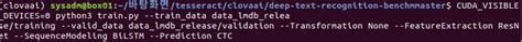 model is saved as zip file · issue 211 · clovaai deep text recognition