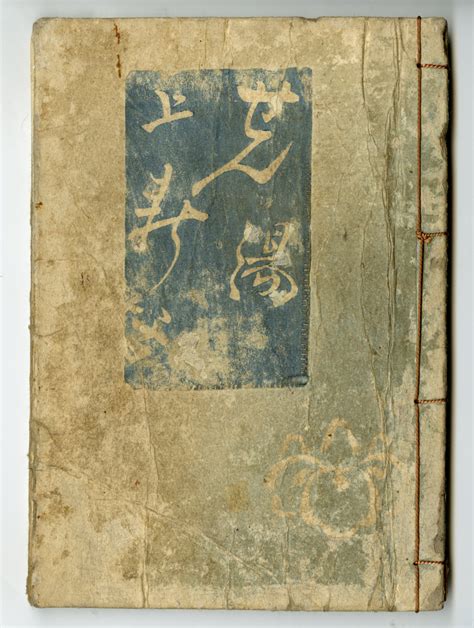 Toyokuni Iii Kunisada Shunga Shunga Ukiyoe Gallery Shukado